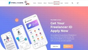 [Freelancer ID Card] ফ্রিল্যান্সার পরিচয়পত্র যেভাবে আবেদন করবেন ...